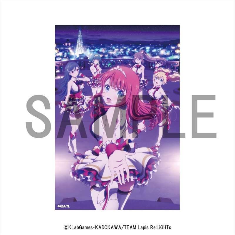 Lapis Re:Lights: Mini Canvas Teaser Visual Night Ver. | HLJ.com