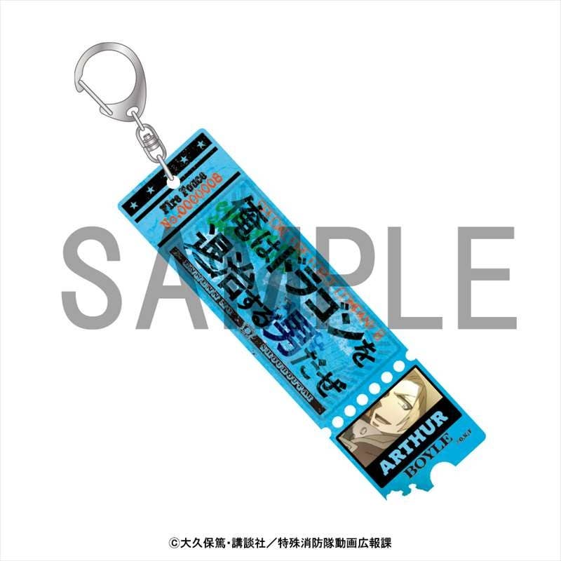Fire Force: Dialogue Acrylic Keychain Arthur Boyle | HLJ.com