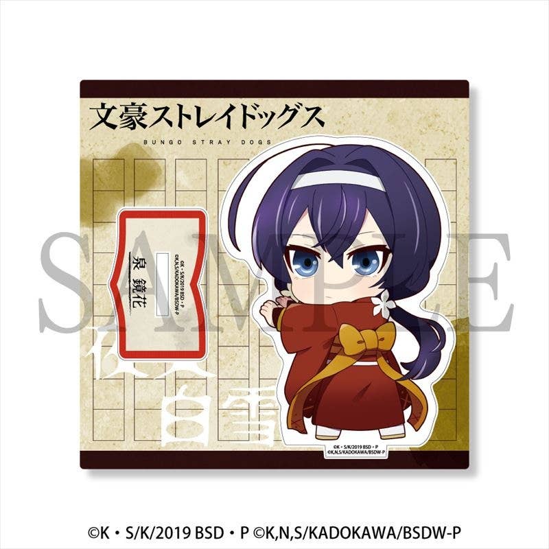 Bungou Stray Dogs: Oshi Oshi Acrylic Stand Kyoka Izumi | HLJ.com