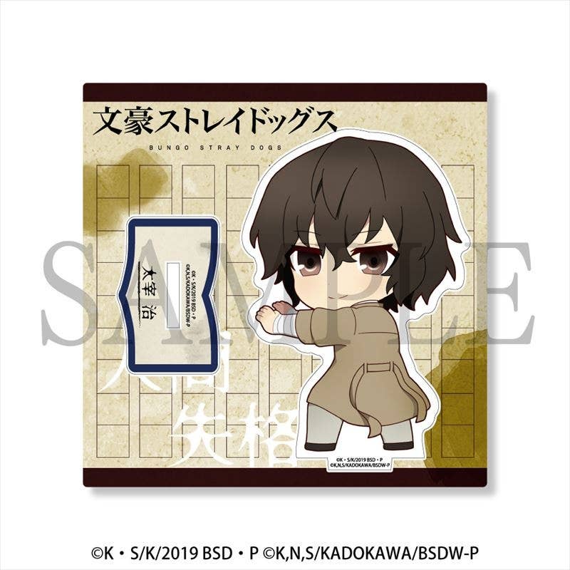 Bungou Stray Dogs: Oshi Oshi Acrylic Stand Osamu Dazai | HLJ.com