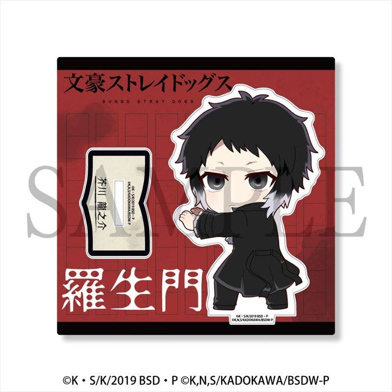 Bungou Stray Dogs: Oshi Oshi Acrylic Stand Ryunosuke Akutagawa | HLJ.com