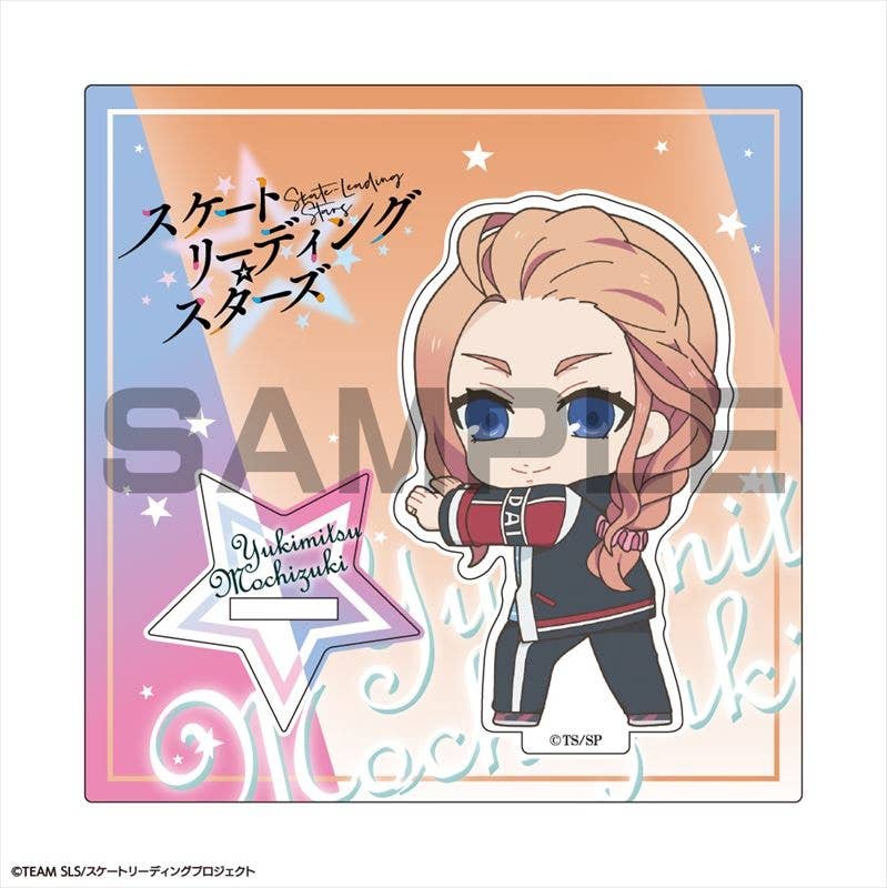Skate-Leading Stars: Oshi Oshi Acrylic Stand Yukimitsu Mochizuki | HLJ.com