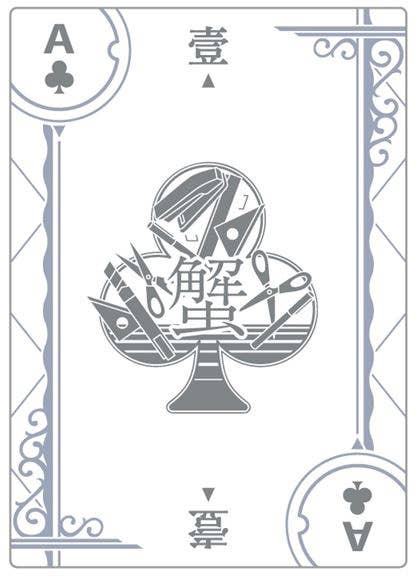Monogatari Series: Playing Cards | HLJ.com