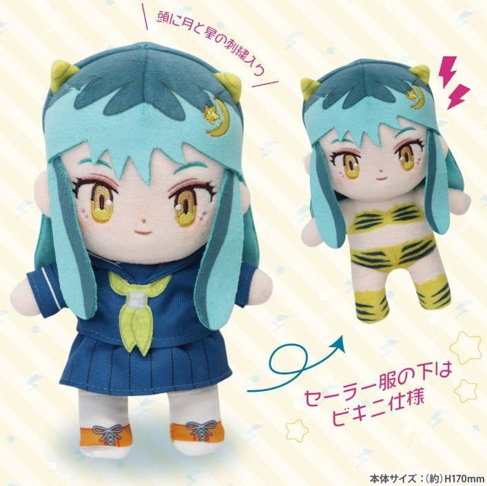 Urusei Yatsura: Doll Tailor (Lum) | HLJ.com
