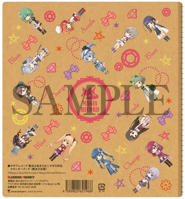 Magia Record: Puella Magi Madoka Magica Side Story: Sketch Book Puella ...