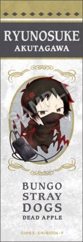 Bungo Stray Dogs: Dead Apple Charatoria Mechanical Pencil Ryunosuke ...