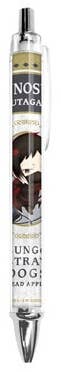 Bungo Stray Dogs: Dead Apple Charatoria Mechanical Pencil Ryunosuke ...