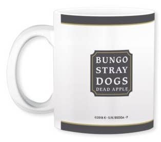 Bungo Stray Dogs: Dead Apple Charatoria Mug Ryunosuke Akutagawa ...