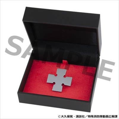 Fire Force: Cross Brooch | HLJ.com