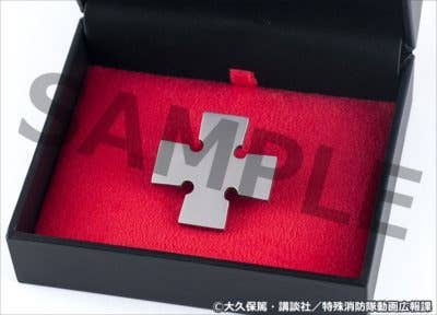Fire Force: Cross Brooch | HLJ.com