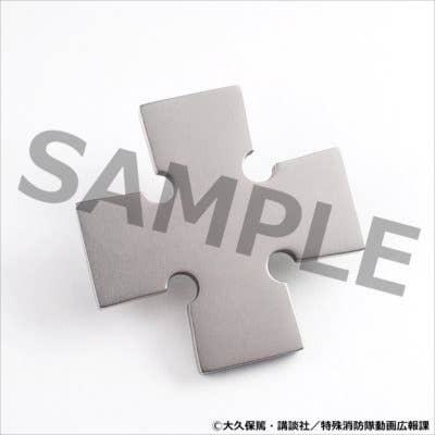 Fire Force: Cross Brooch | HLJ.com