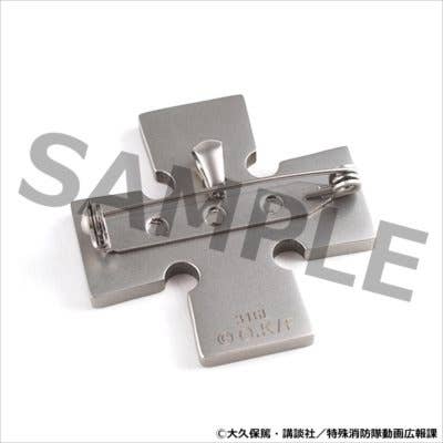 Fire Force: Cross Brooch | HLJ.com