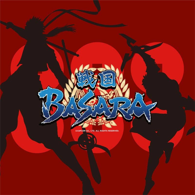 Sengoku Basara 4: Cushion Cover Yukimura Sanada & Sasuke Sarutobi | HLJ.com