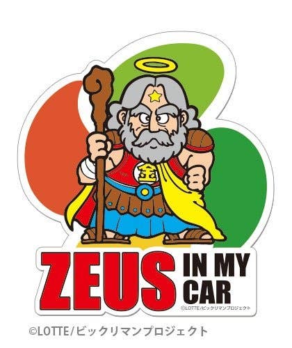 Bikkuriman: Car Magnet Super Zeus | HLJ.com