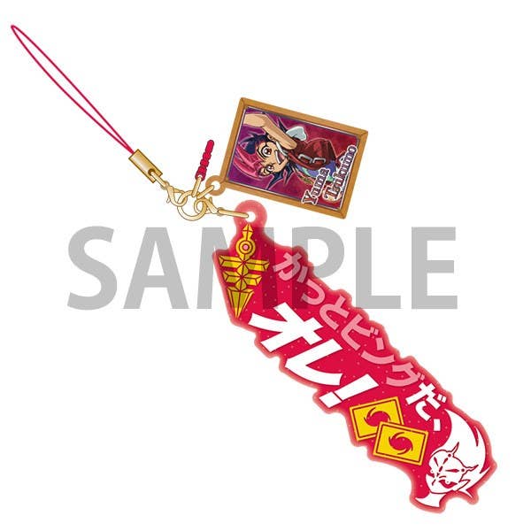 Yu-Gi-Oh! Zexal: Quotes Strap Yuma Tsukumo | HLJ.com