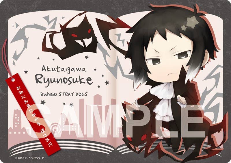 Bungo Stray Dogs: Charatoria Mouse Pad Ryunosuke Akutagawa | HLJ.com