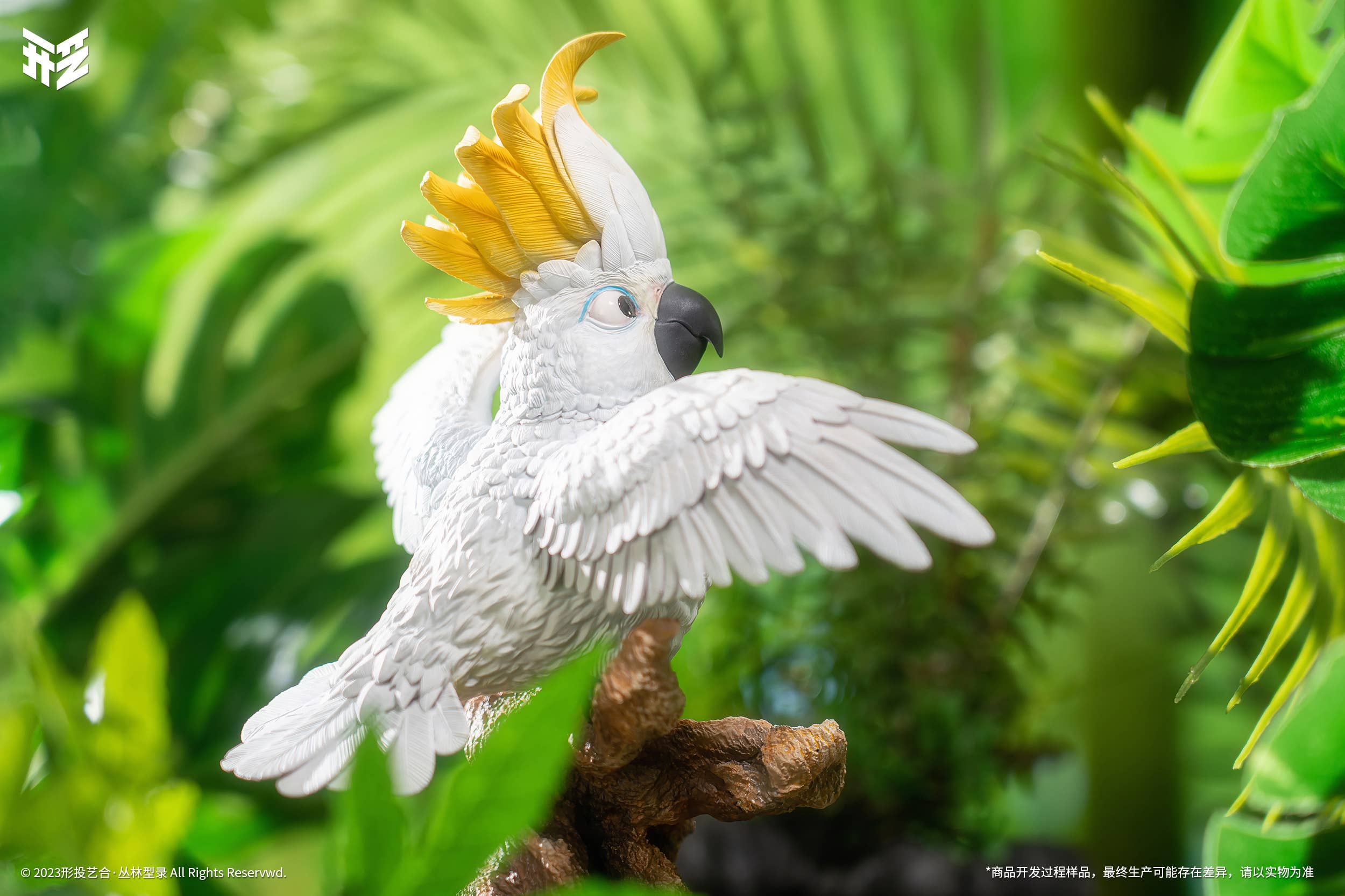 JUNGLE LOOKBOOK Series 003 Sulfur-Crested Cockatoo Bromel Resin Statue ...