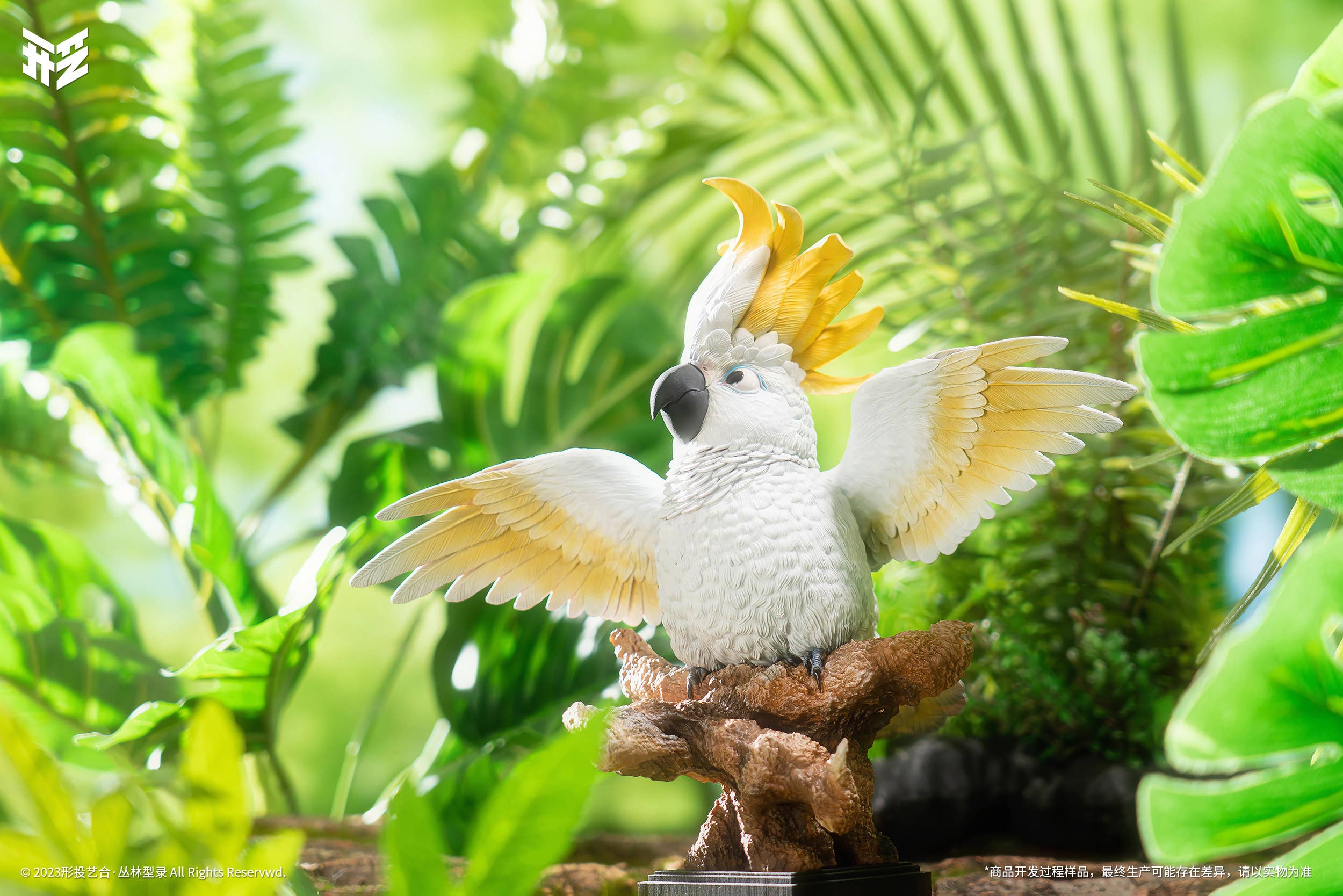 JUNGLE LOOKBOOK Series 003 Sulfur-Crested Cockatoo Bromel Resin Statue ...