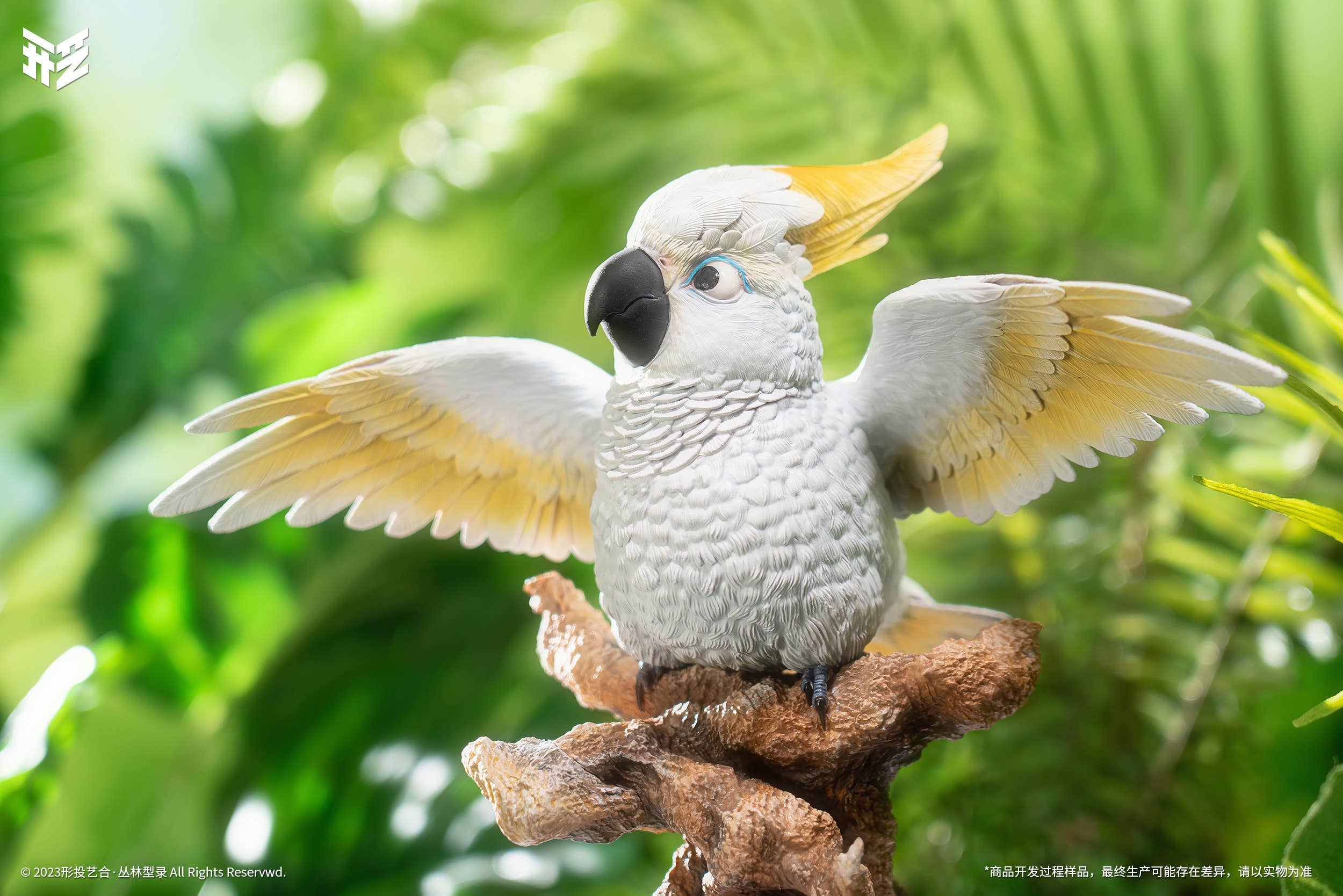 JUNGLE LOOKBOOK Series 003 Sulfur-Crested Cockatoo Bromel Resin Statue ...