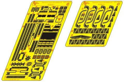 IJN Protected Cruiser Hashidate Basic Set (For Seals Models SMP003 ...