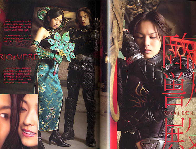 Gekiranger Character Book: Nikiniki! | HLJ.com