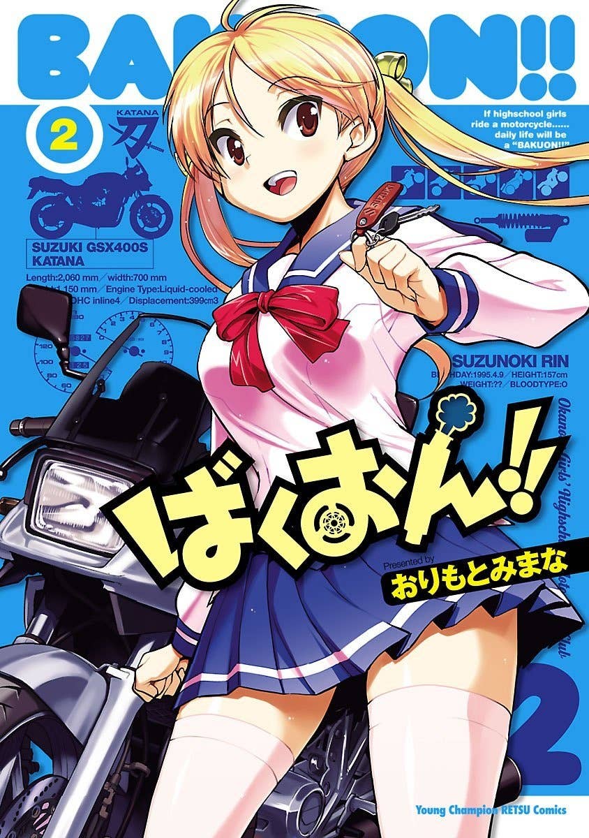 Bakuon!! #2 | HLJ.com