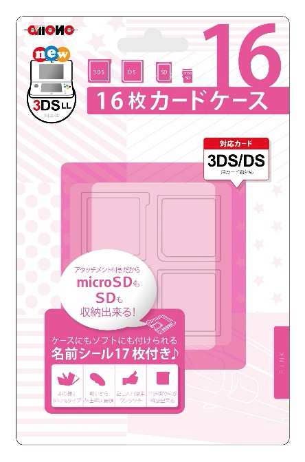 3DS Card Case 16 Sheets Pink | HLJ.com