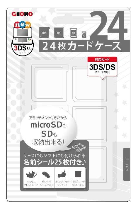 3DS Card Case 24 White | HLJ.com