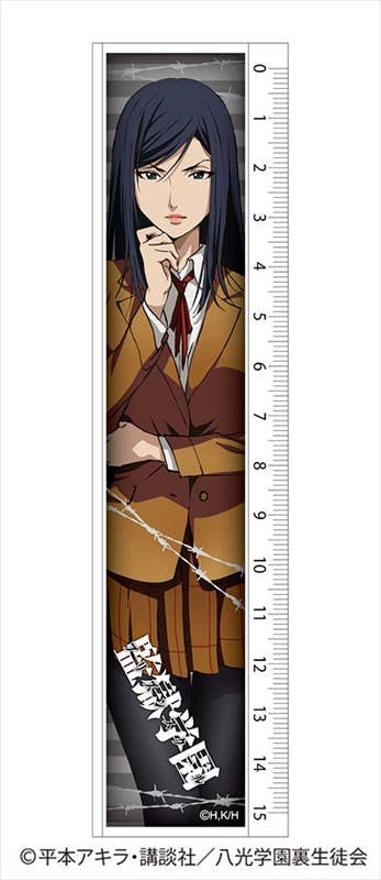 Prison School Character Ruler 01 Mari | HLJ.com