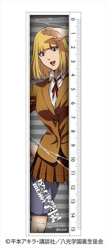 Prison School Character Ruler 03 Hana | HLJ.com