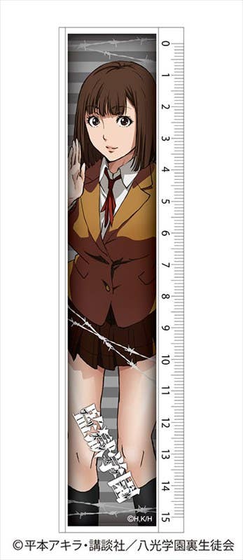 Prison School Character Ruler 04 Chiyo | HLJ.com