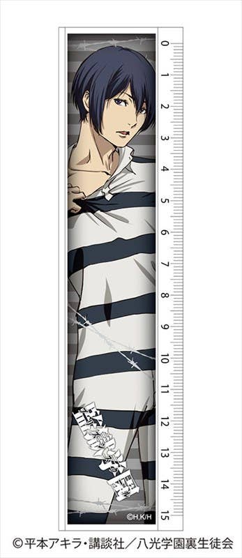 Prison School Character Ruler 05 Kiyoshi | HLJ.com