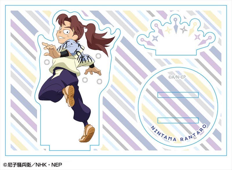 Nintama Rantaro Acrylic Figure Stand 04 Rikichi Yamada | HLJ.com