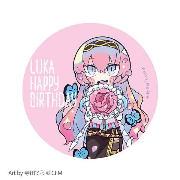 Vocaloid Luka Chibi