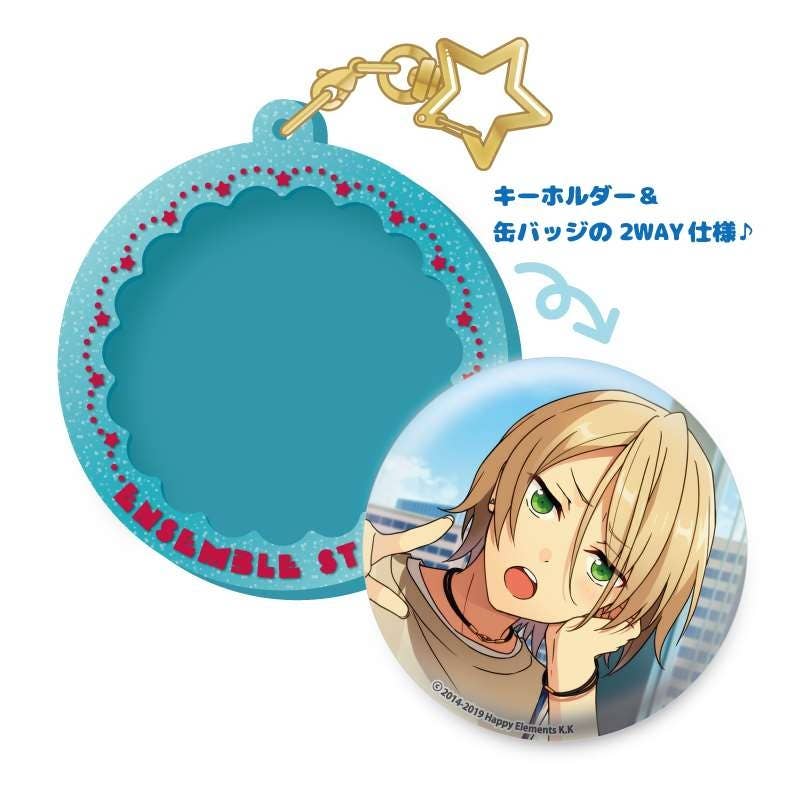 Ensemble Stars!!: Pitatto Keychain Aira Shiratori | HLJ.com