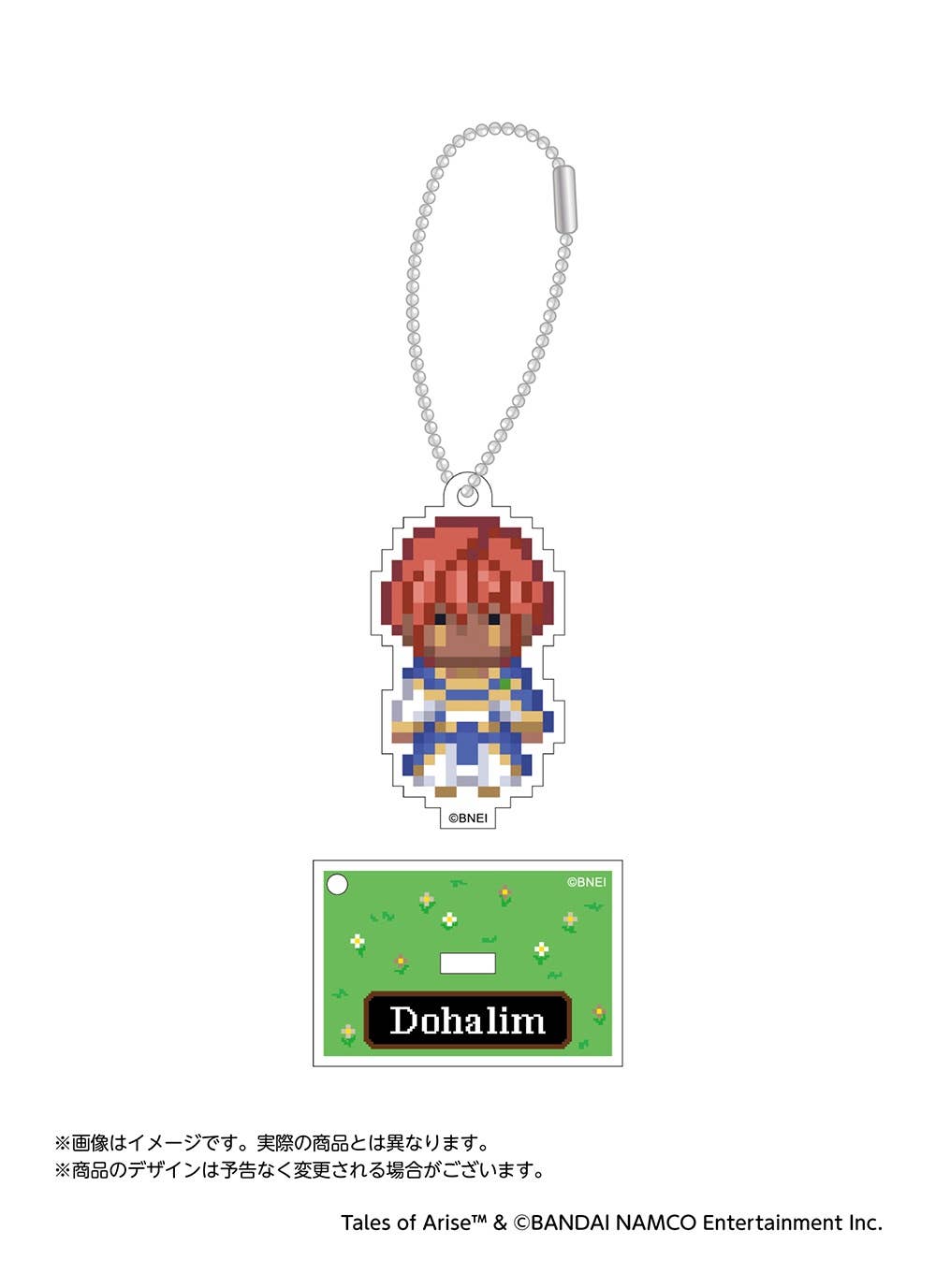 Tales Of Arise: Dot Dot Acrylic Stand Keychain Dohalim il Qaras | HLJ.com