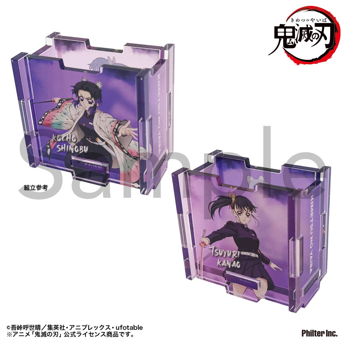 Anime Demon Slayer: Acrylic Trinket Box Shinobu Kocho & Kanao Tsuyuri ...