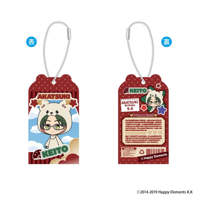 Ensemble Stars!!: TOY Box Collection vol.1 1Box 9pcs | HLJ.com