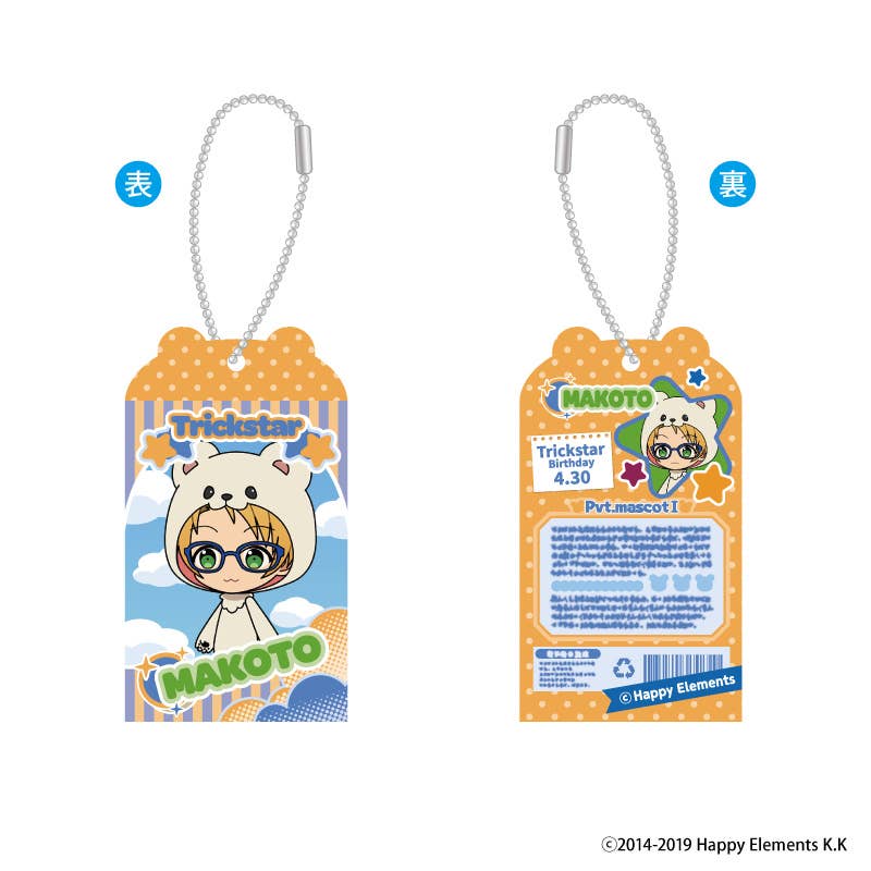 Ensemble Stars!!: TOY Box Collection vol.4 1Box 8pcs | HLJ.com