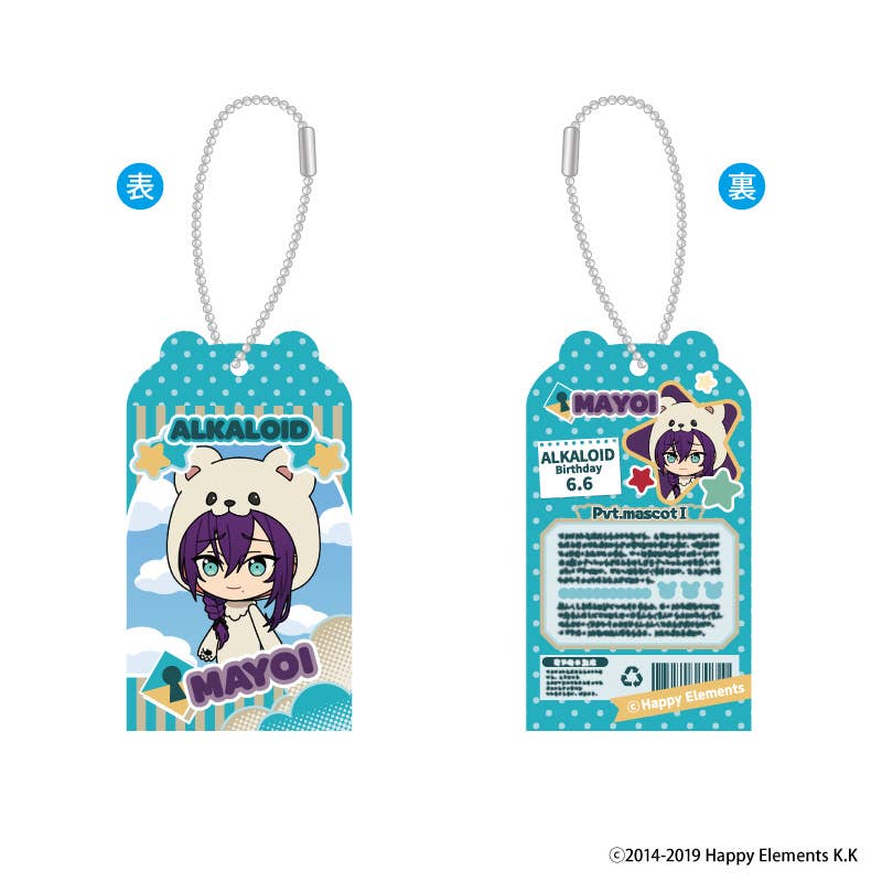 Ensemble Stars!!: TOY Box Collection vol.5 1Box 8pcs | HLJ.com