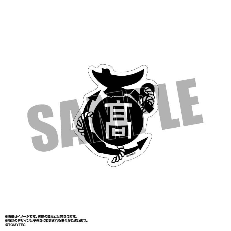 Little Armory: Die-Cut Logo & School Emblem Sticker Set B | HLJ.com