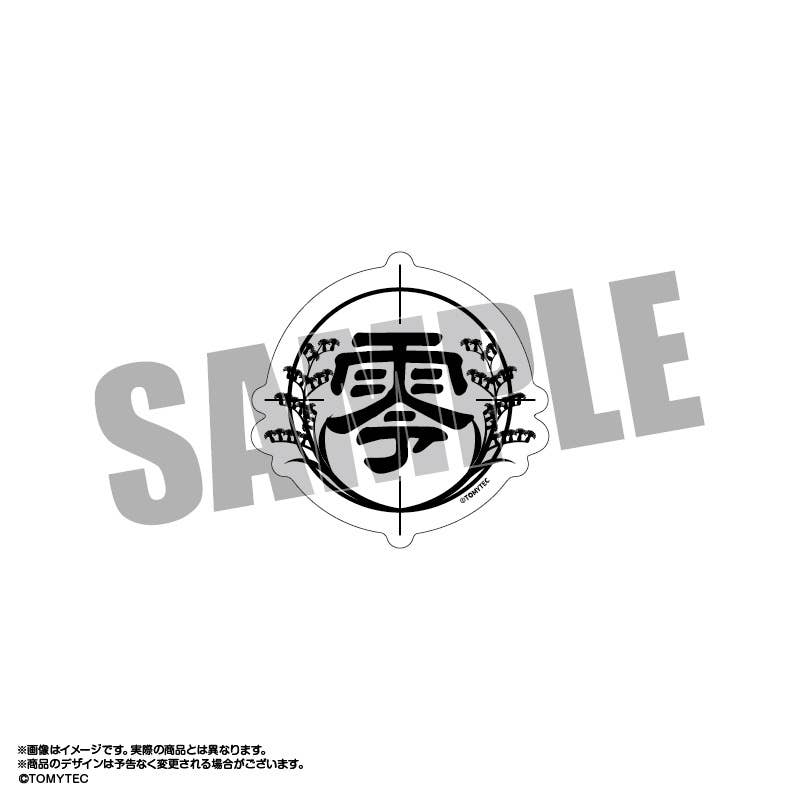 Little Armory: Die-Cut Logo & School Emblem Sticker Set B | HLJ.com