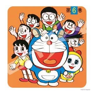 Doraemon 45th Anniversary Doraemon #6 144pcs | HLJ.com
