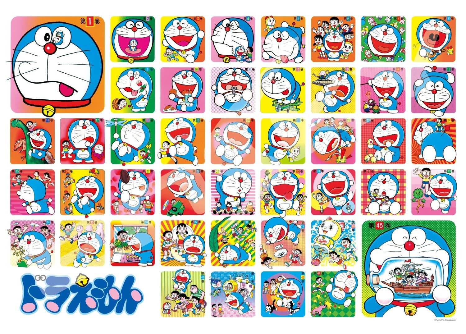 Doraemon: 45th Anniversary Comic 45: 500pcs | HLJ.com