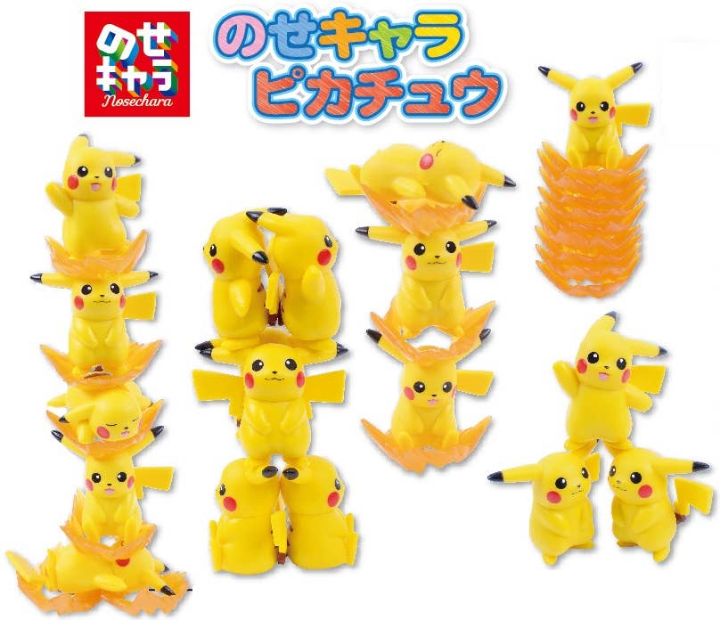 Pokemon Nose-chara Pikachu | HLJ.com