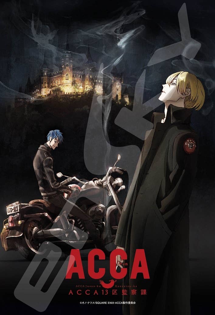 Jigsaw Puzzle ACCA: 13-Territory Inspection Dept.: Bad Friend 300pcs ...