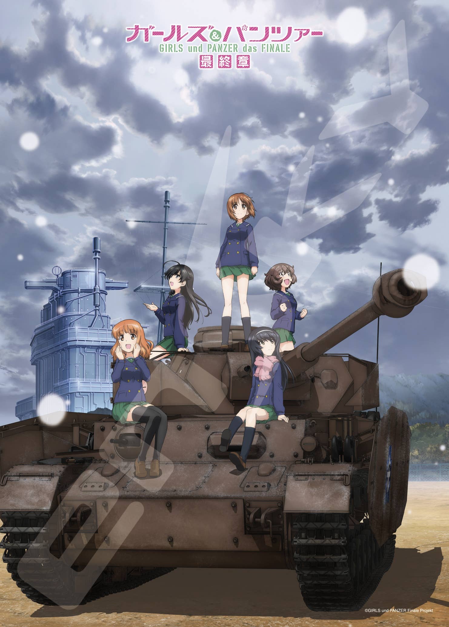 Jigsaw Puzzle Girls und Panzer das Finale: Girls und Panzer das Finale ...