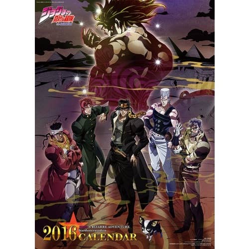 JoJo's Bizarre Adventure The Animation 2016 Calendar | HLJ.com