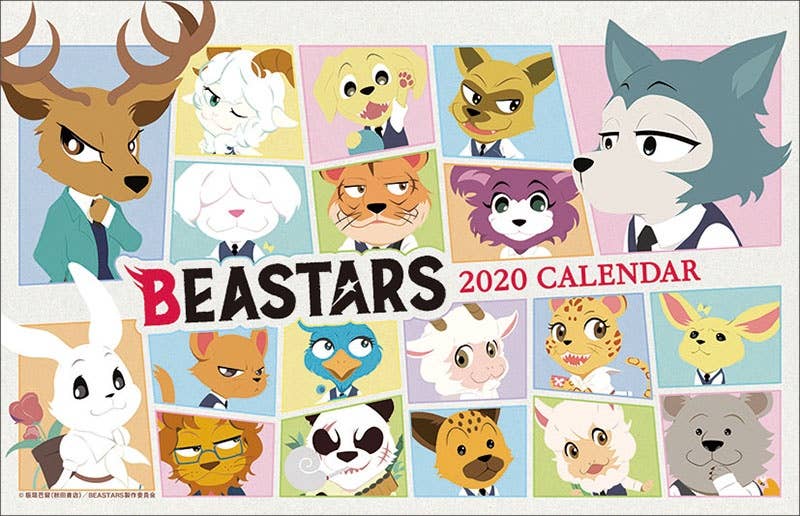 Desktop BEASTARS 2020 Calendar | HLJ.com