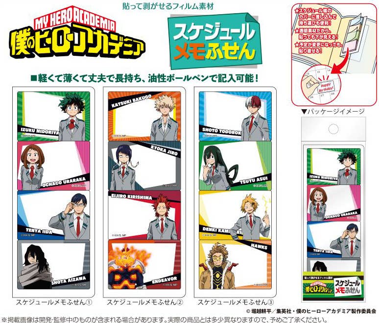My Hero Academia: Schedule Memo Sticky 1 | HLJ.com